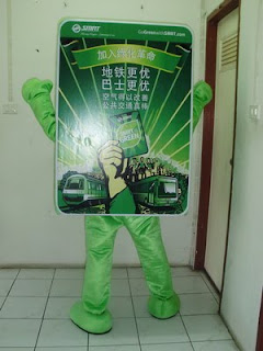 Global Mascot Pte Ltd: SMRT mascot