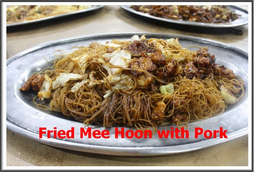 I aSk YoU tO TrY: Fried Bai Guo (炒白果）