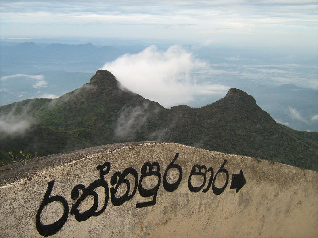 Kirigalpoththa: More from Sri Pada