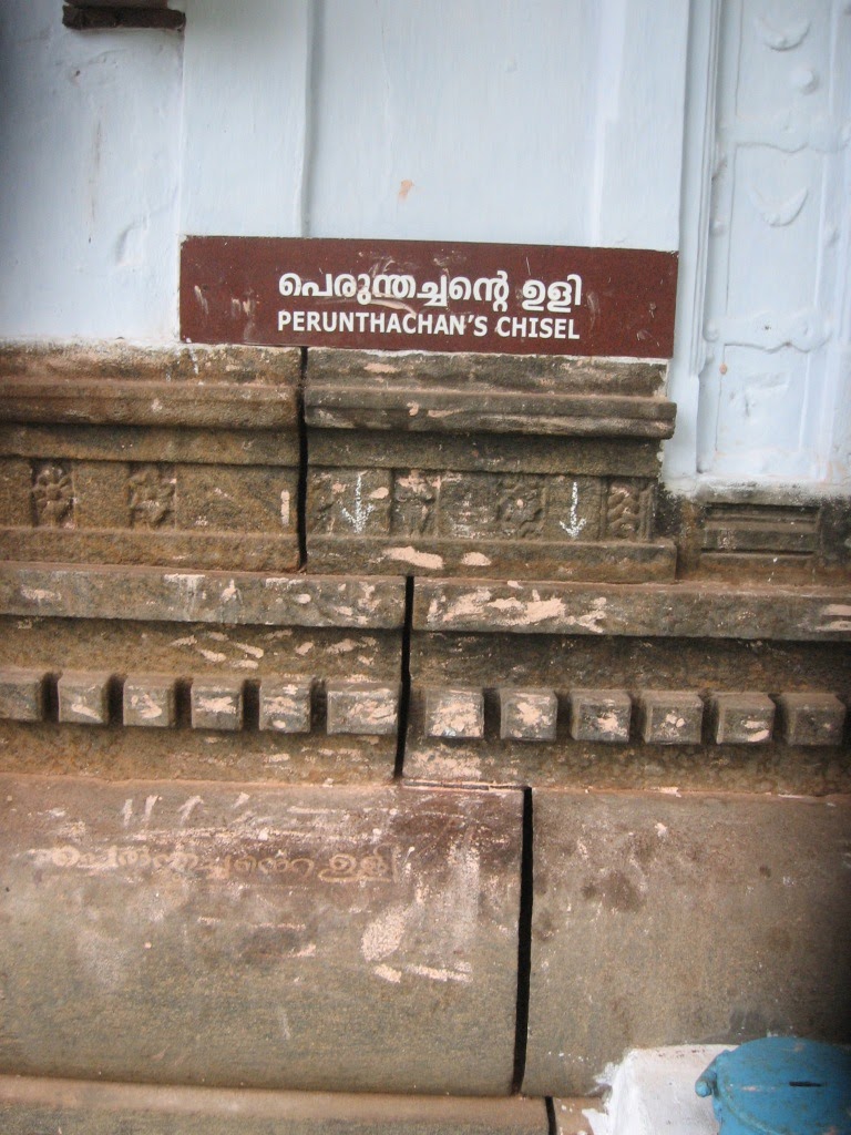 The Blue Yonder: August 2010