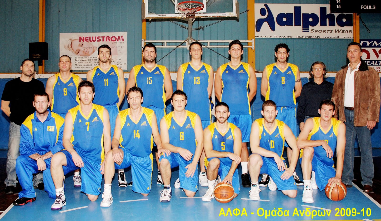 ΑΛΦΑ ΜΠΑΣΚΕΤ - ΑΛΙΜΟΣ: 1η αγωνιστική - ΠΡΩΤΑΘΛΗΜΑ Γ΄ ΕΘΝΙΚΗΣ ΚΑΤΗΓΟΡΙΑΣ ...