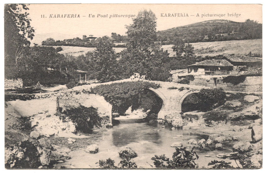 ΕΛΛΗΝΙΚΗ ΠΑΡΑΔΟΣΗ - ΜΑΚΕΔΟΝΙΑ: ΠΑΛΙΕΣ ΦΩΤΟΓΡΑΦΙΕΣ ΒΕΡΟΙΑΣ