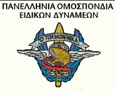1η ΑΓΩΝΙΣΤΙΚΗ ΣΥΝΑΝΤΗΣΗ ΑΛΕΞΙΠΤΩΤΙΣΤΩΝ Π.Ο.Ε.Δ. 2007: Γ. ΣΚΟΠΟΒΟΛΗ