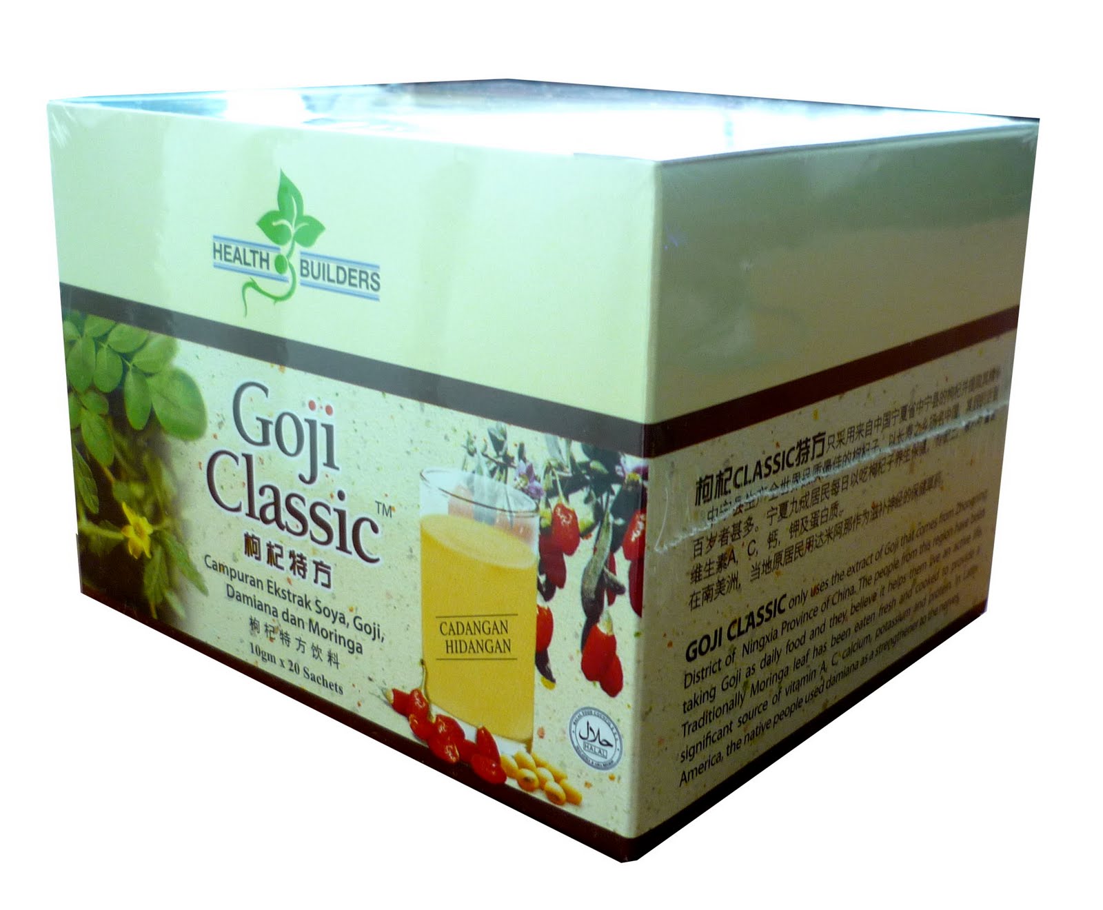 JUTAWAN WOLFBERRY: Produk