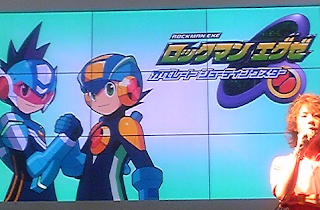 Rockman Corner: New Rockman EXE Announced