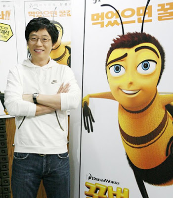 MC Yoo to lend voice to Bee Movie · K-POPPED!