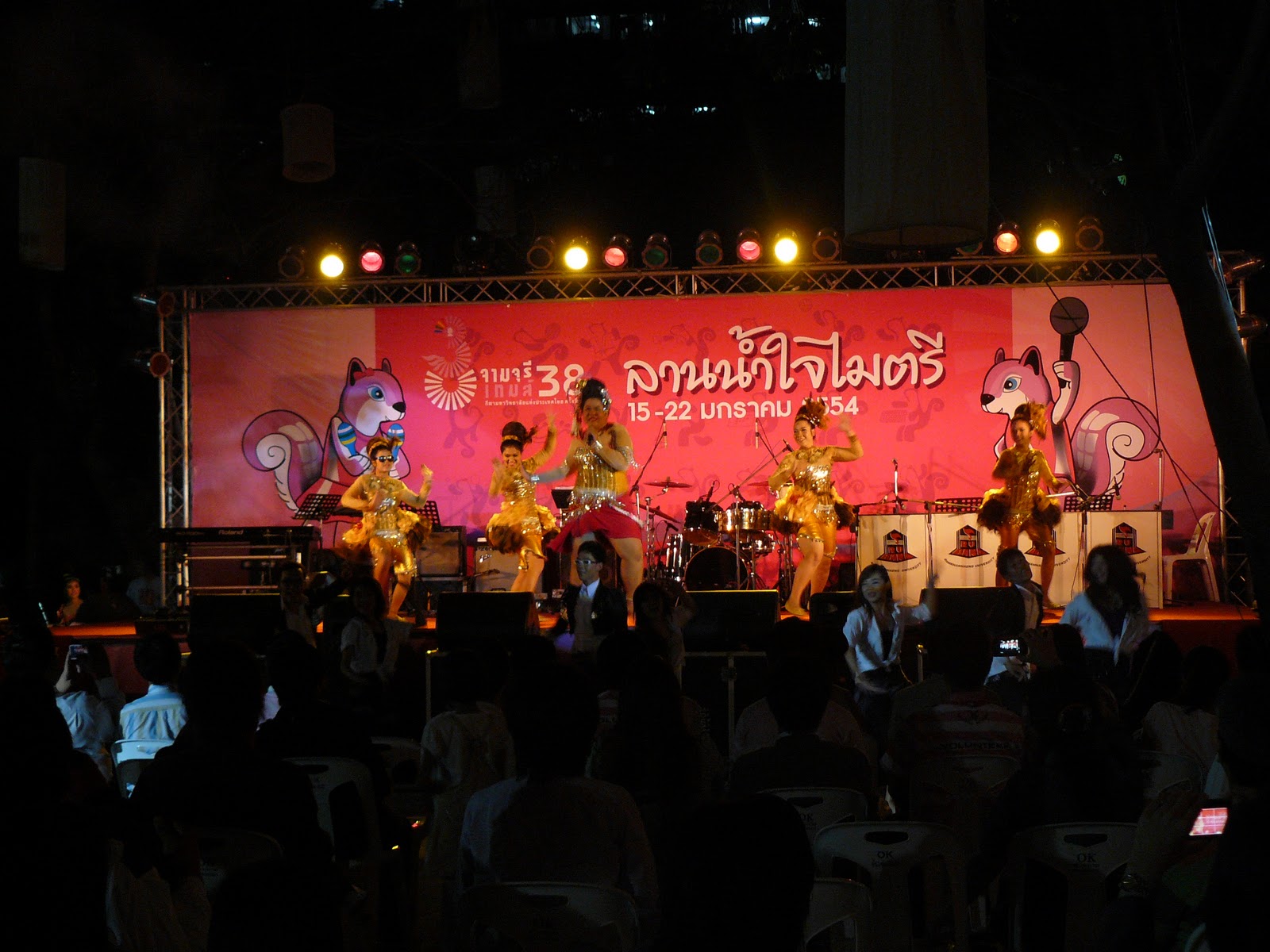 Winter in Asia: Thai Music: Jazz, Pop and Funk