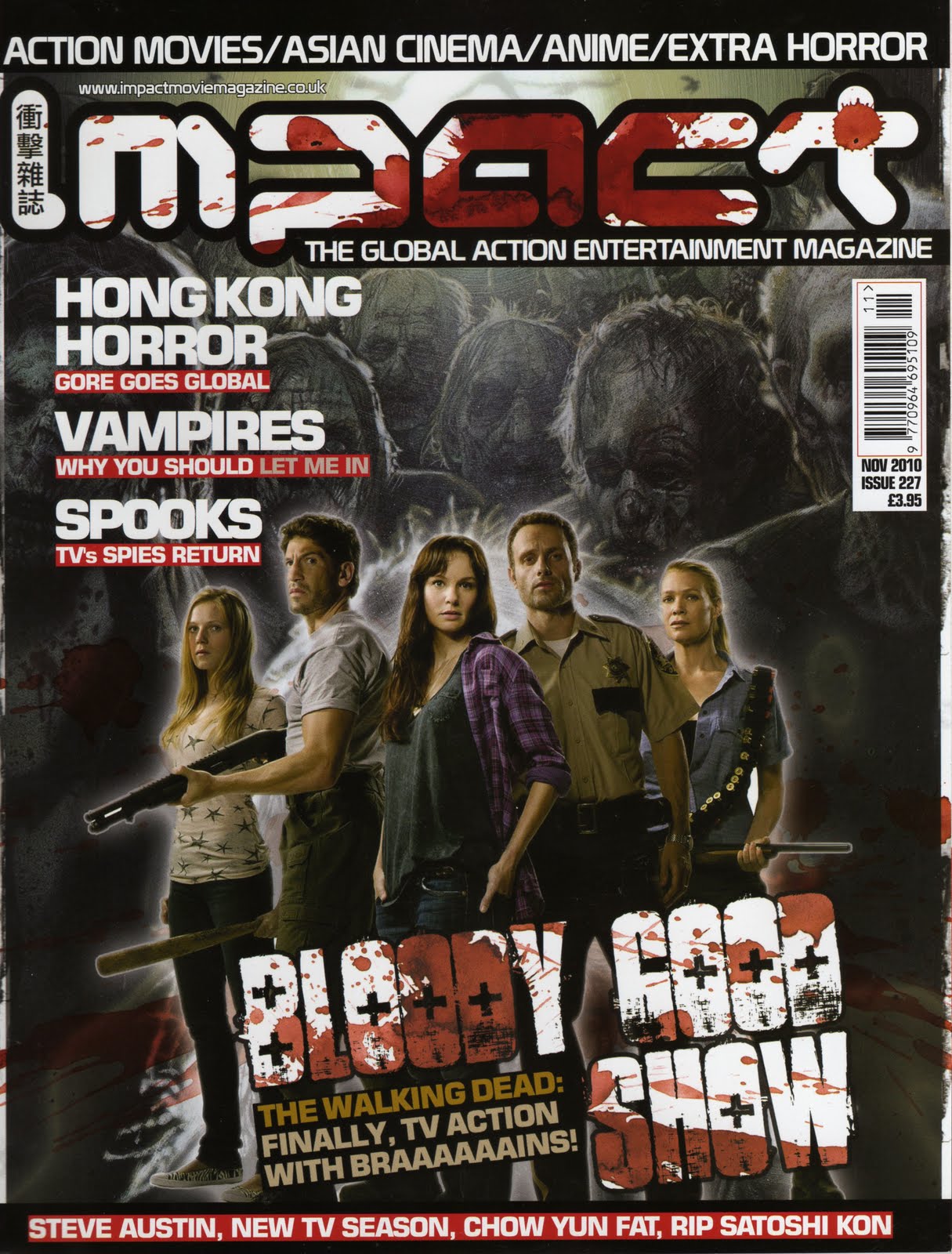 Horror Movie: November 2010