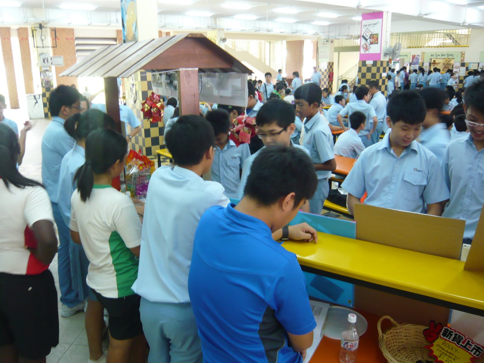 DEYI SECONDARY SCHOOL NPCC