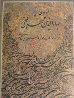 شهربَراز: آثار سلطان ولد