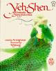 Literature for Children and Young Adults: Yeh Shen: A Cinderella Story ...
