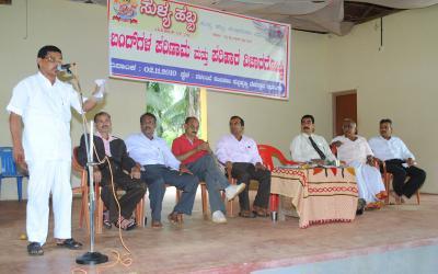 Sullia Habba - ಸುಳ್ಯ ಹಬ್ಬ