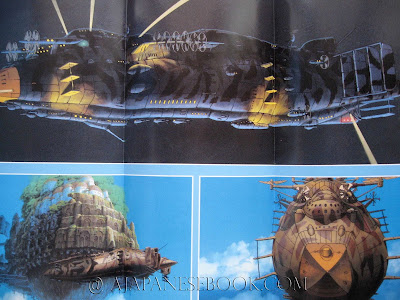 F-16 vs The Goalith (Laputa, Castle in the Sky) | SpaceBattles