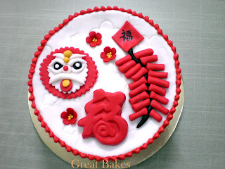 domestic goddess: Chinese New Year 2010