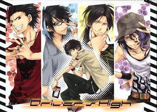 ..Cloud of Solitude..: Momo Ura Kin Ryu..