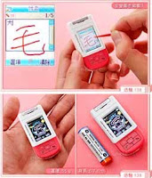 Majalah Informasi Online: HP TERKECIL DIDUNIA