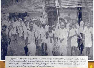 VIMOCHANA SAMARAM 1959, KERALA , INDIA.