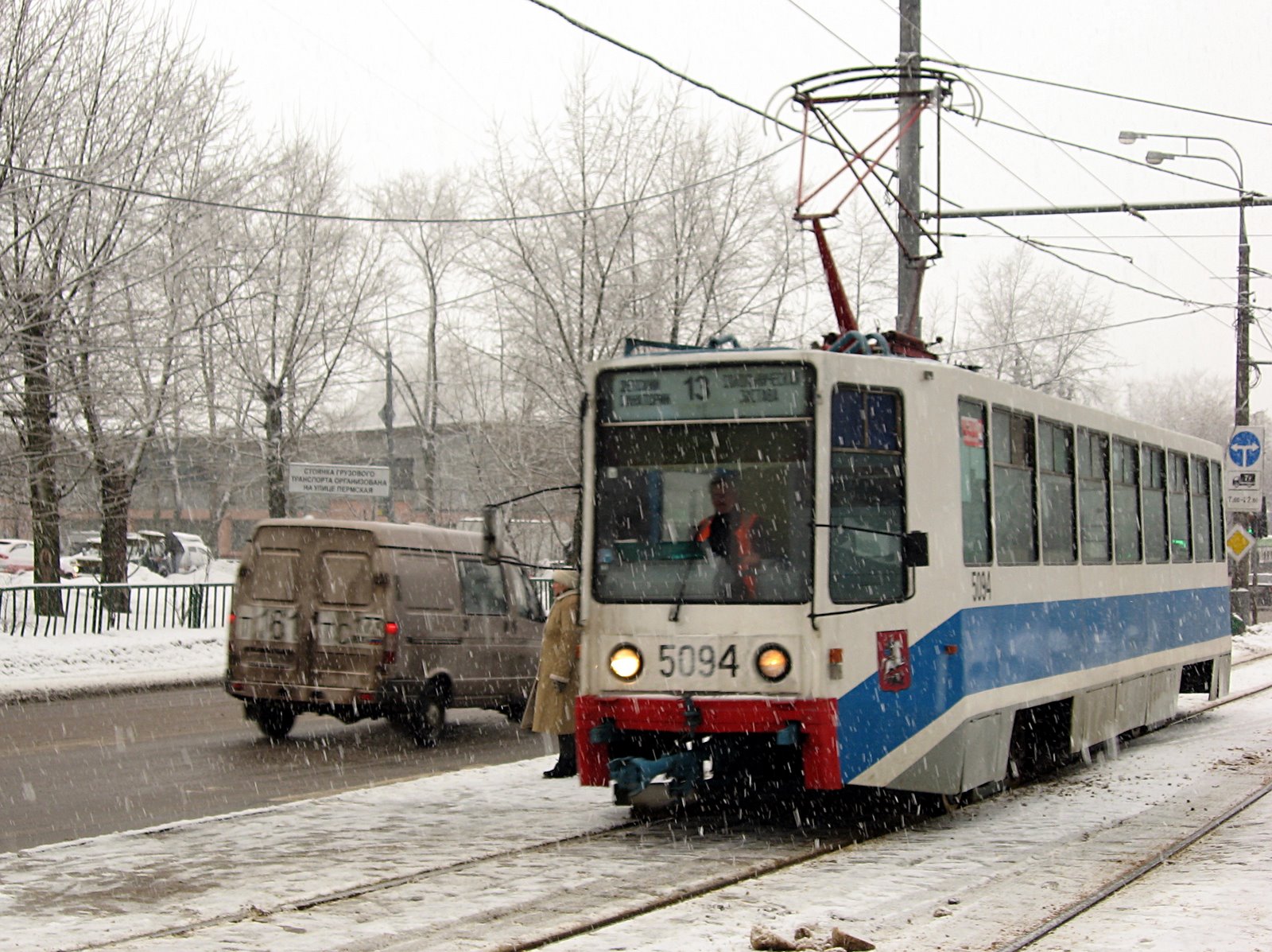 Moscow Daily Photo: A tram