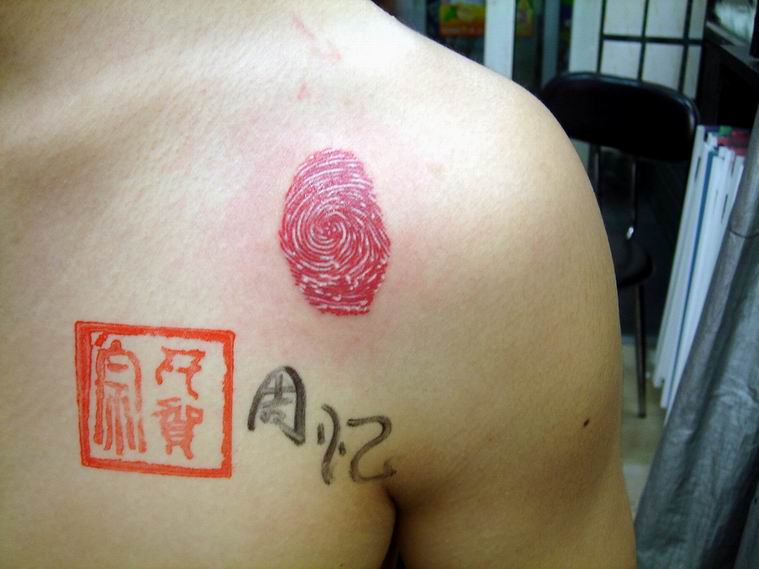 Free Tattoo Designs : Fingerprint tattoo below the shoulder