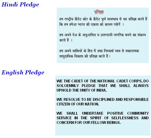 N.C.C. ___ SGTB Khalsa College....Delhi University: NCC PLEDGE........