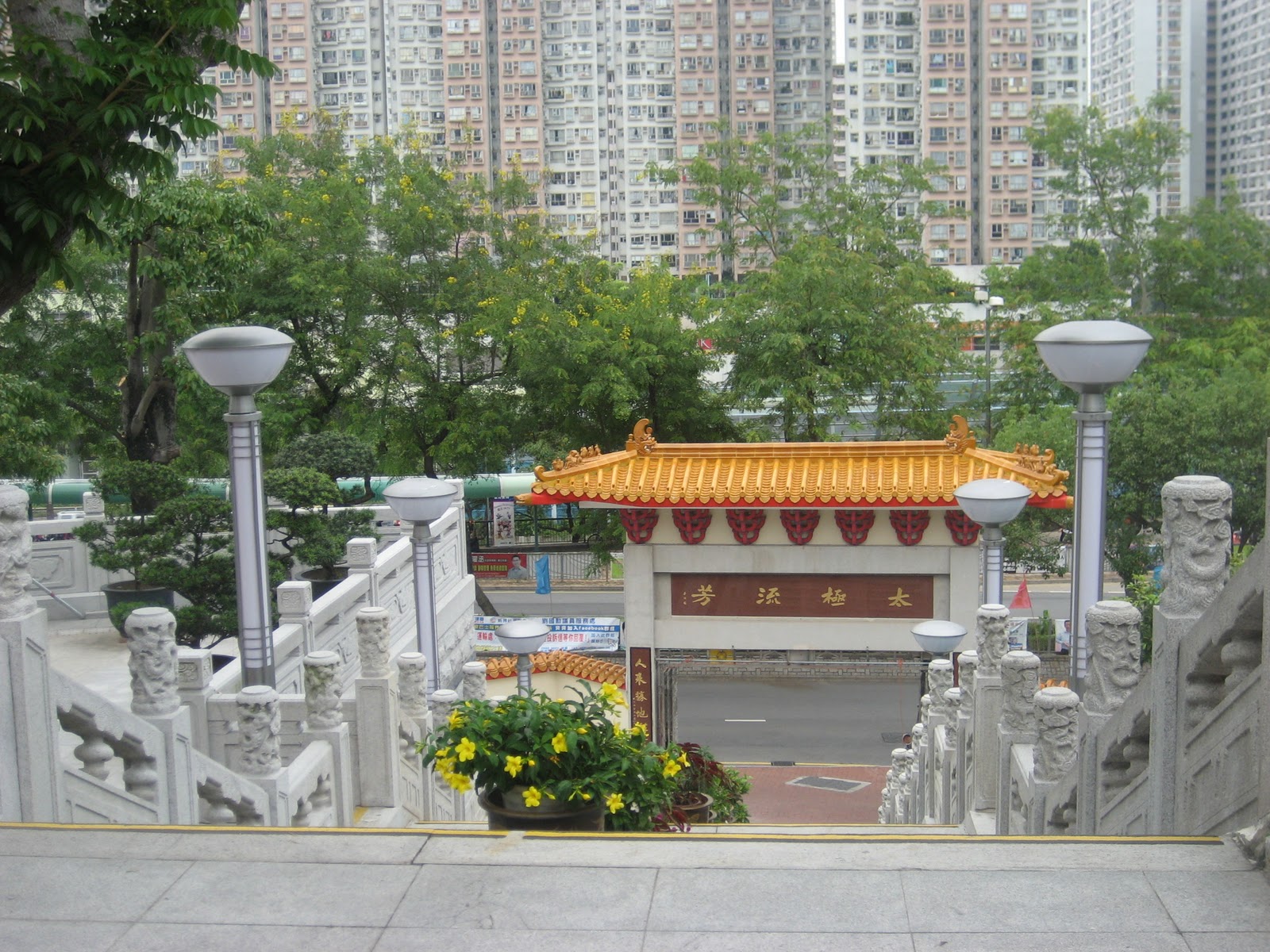 SPD3159 Attractions in Hong Kong!: Fung Ying Seen Koon 蓬瀛仙館 04/10/2010