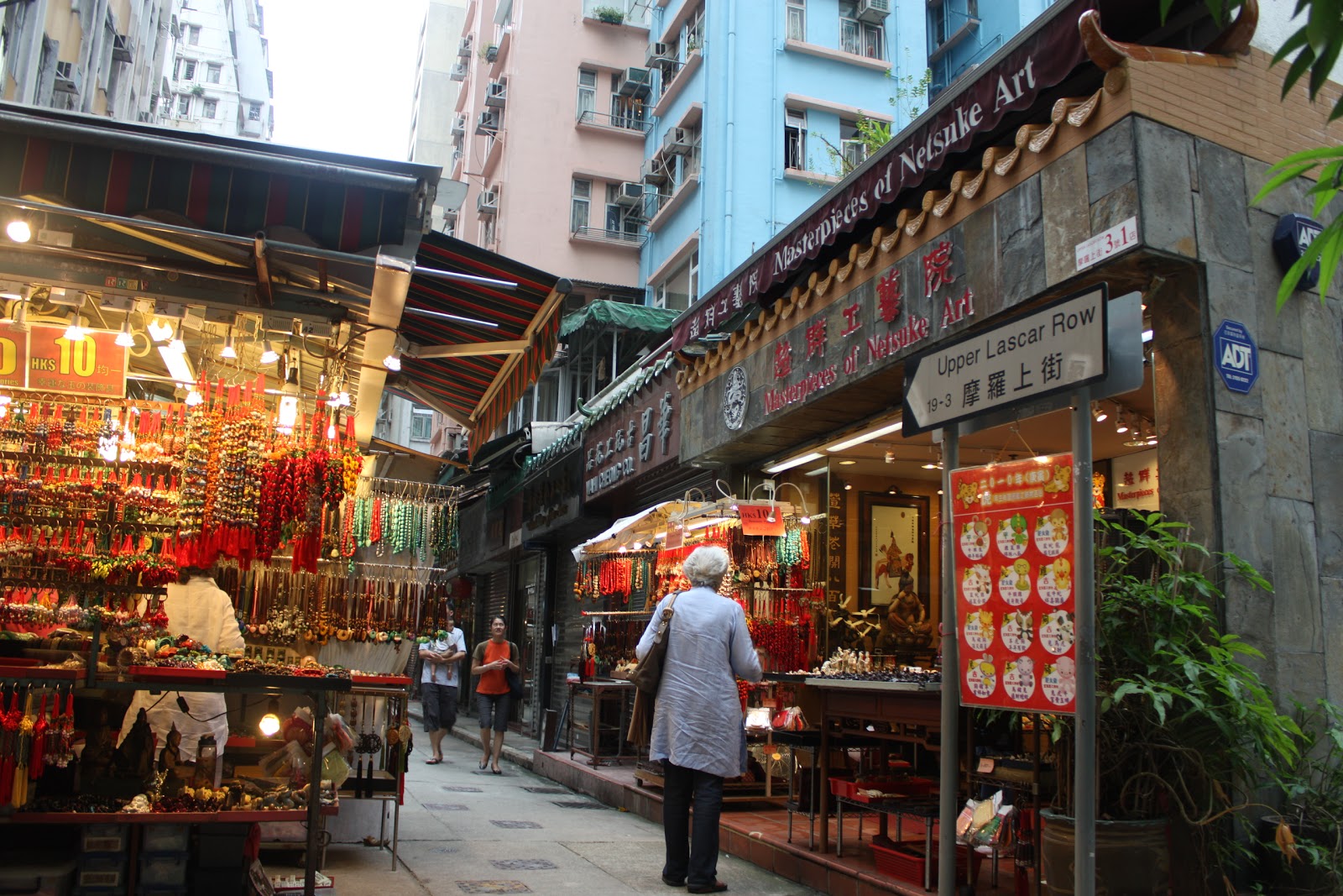 SPD3159 Attractions in Hong Kong!: Upper Lascar Row 摩羅上街 10/10/2010