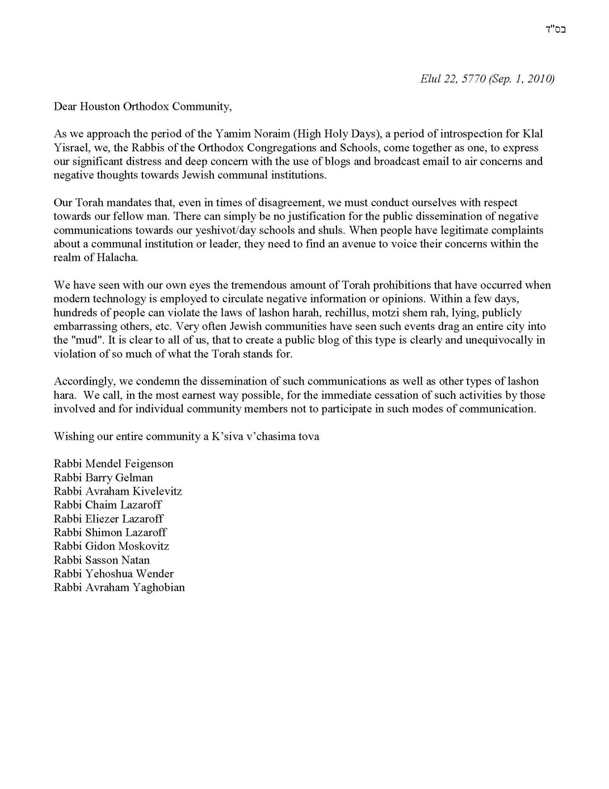 Daas Torah - Issues of Jewish Identity: Houston rabbis condemn use of ...