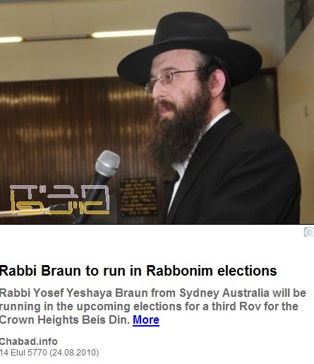 AJN Watch: Sydney's Rabbi Yossi Braun for Crown Heights Beis Din?