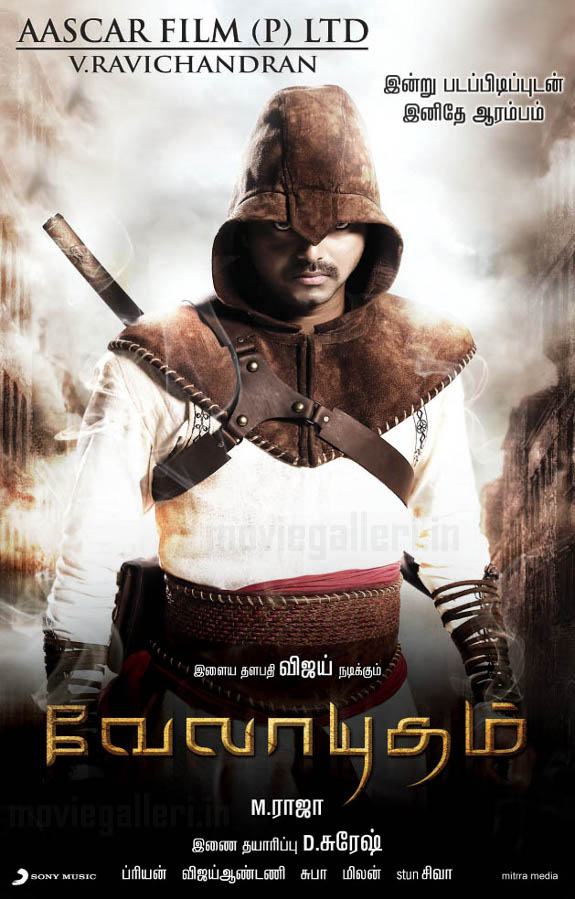 Velayudham: Velayutham Movie Posters | Velayudham Movie Photos