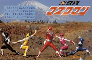 Tokusatsus - O Melhor Blog de Download de Tokusatsu !!!: Wallpaper dos ...