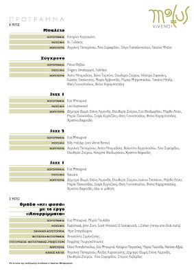 KOSTAS BEVERATOS | GRAPHIC DESIGN