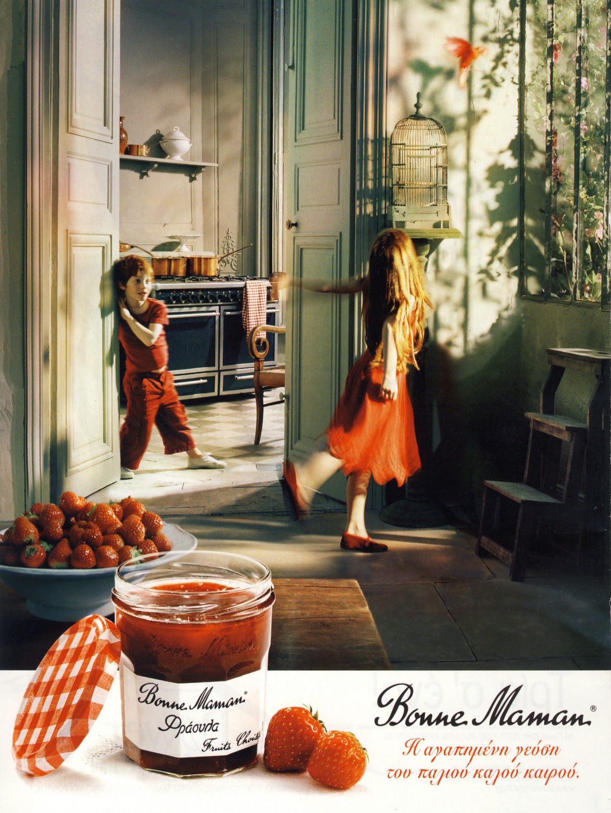 m-AD-ness: Bonne maman - Η αγαπημένη γεύση του παλιού καιρού