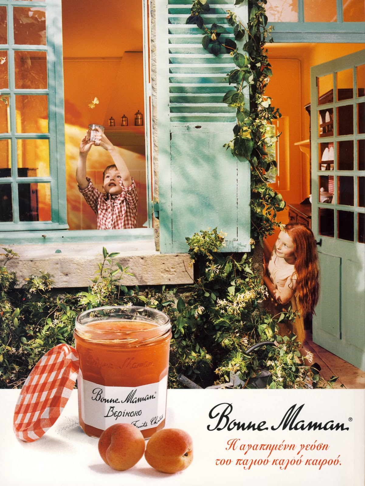 m-AD-ness: Bonne maman - Η αγαπημένη γεύση του παλιού καιρού