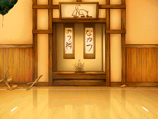 Tiger Dojo ~ Mugen-Infantry