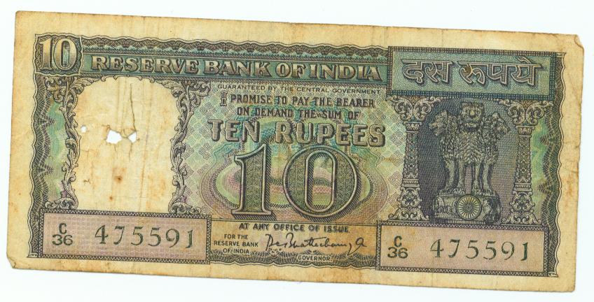 Coin and Notes Trading: 10 RS NOTES