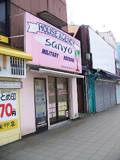 Our Crazy Life: More Blue Street/Moore's City Mall