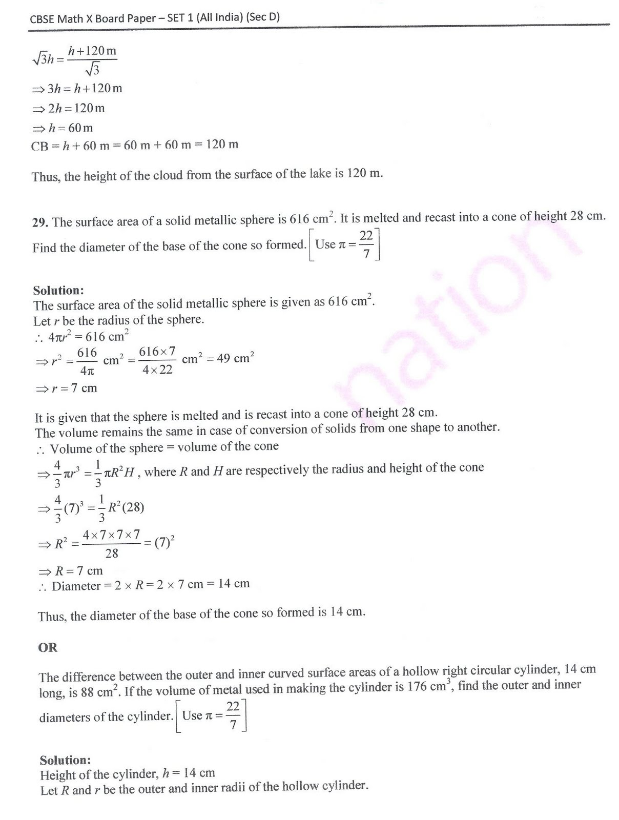 exam: Maths 2010 Solved