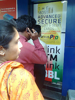 THE THIRD EYE: ATM Booths: Advantages and Disadvantages