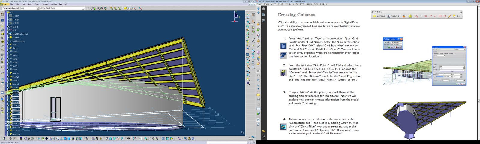 Daria Gps Voice Downloads - downbup