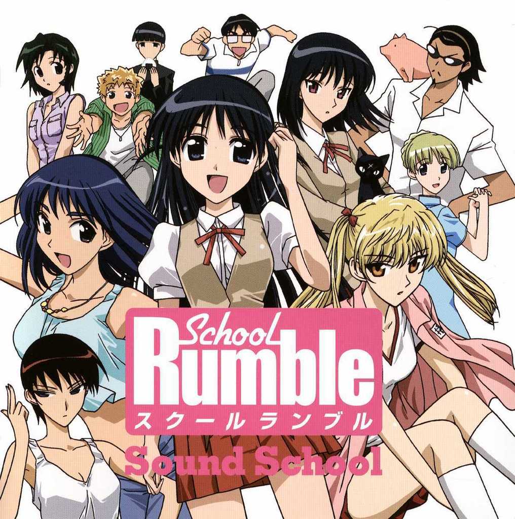 Anime fotos: School Rumble