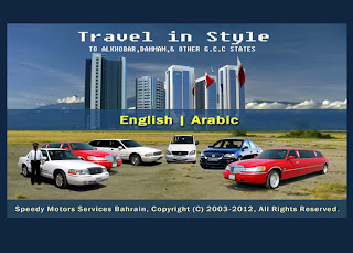 Speedy Motors Limo Taxi Service