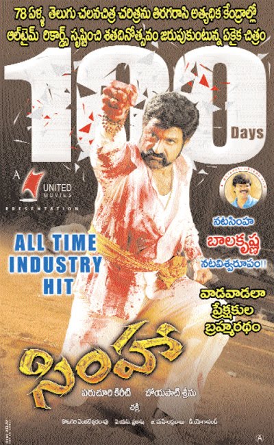 SIMHA 100 DAYS SPECIAL POSTERS