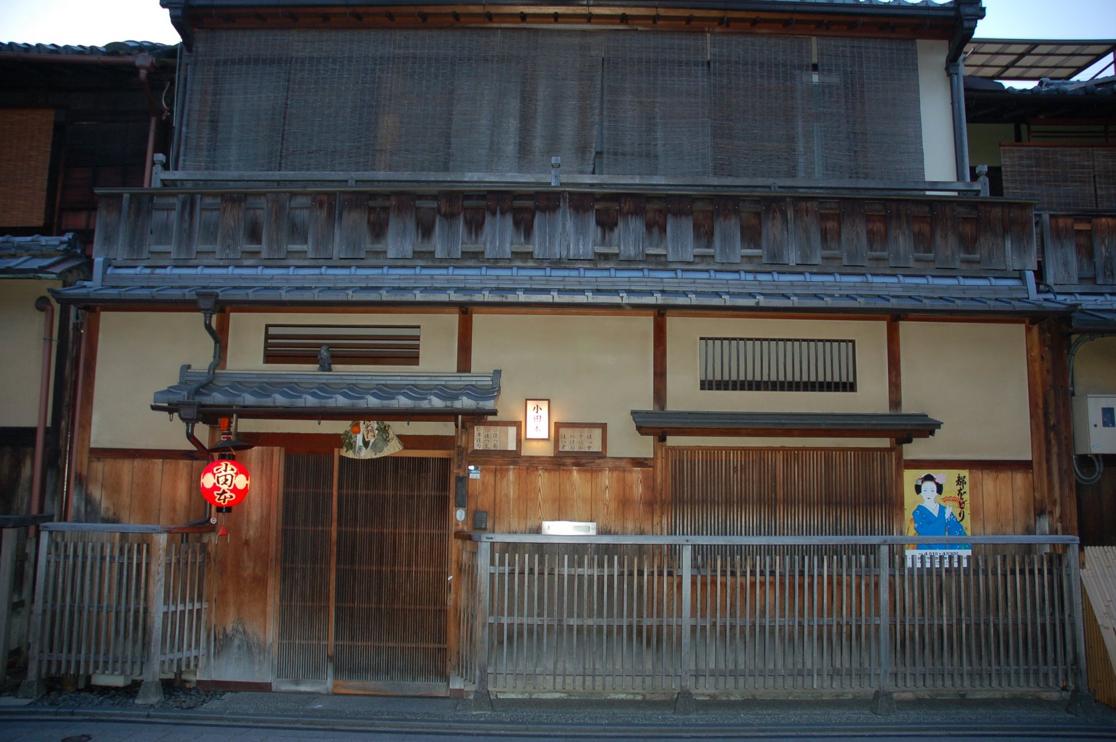 Gion Kobu: Bauart der Okiya