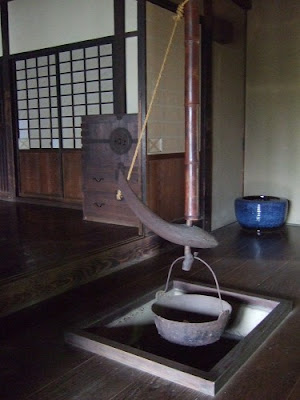 Sannaka-West LLC Honolulu, Hawaii: 自在鉤/JIZAIKAGI