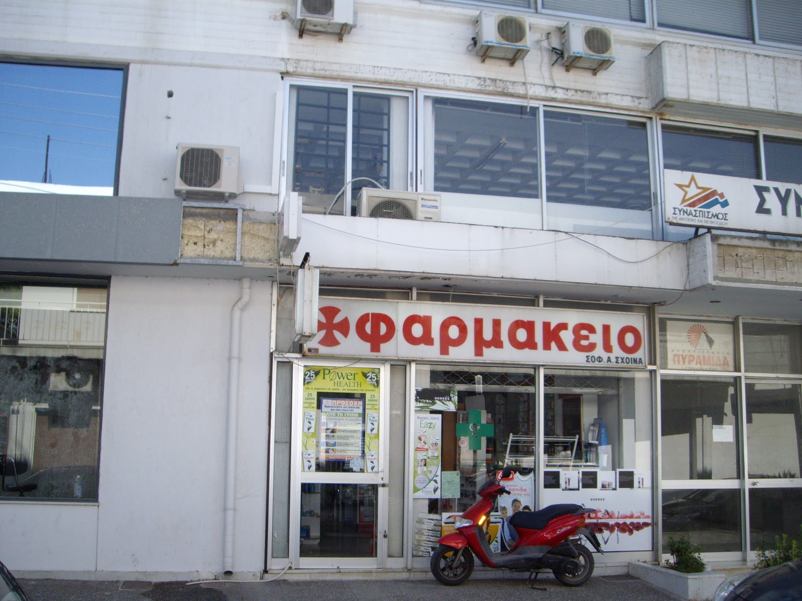 ΜάΡω ΔρυδάΚη _ Maria Drydaki: Ανακαινίσεις - Renovations