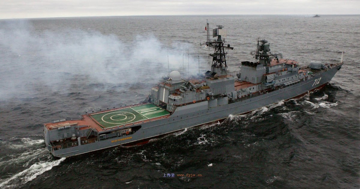 warship: russian frigate neustrashimy photos