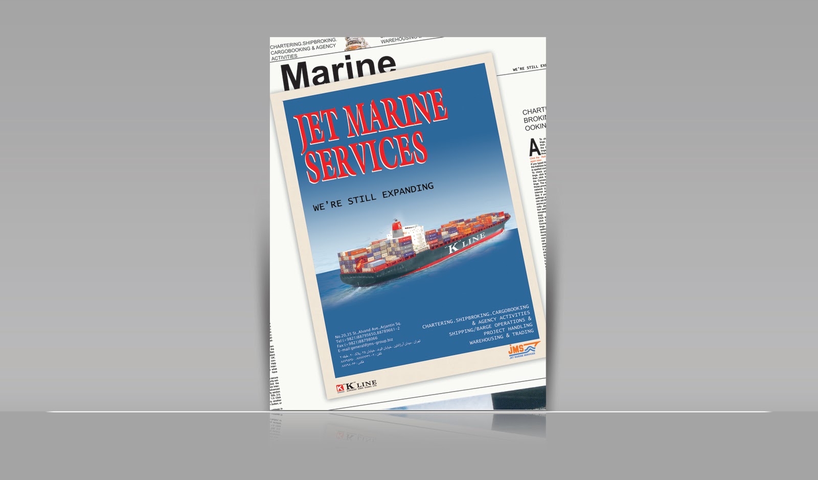 Marine advertisements design by neda: January 2011