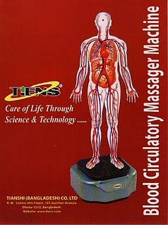 Mohammadi Health Care: Blood Circulatory Massager Machine (BCM):