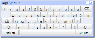 www.keosidara.tk: Khmer Unicode Typing