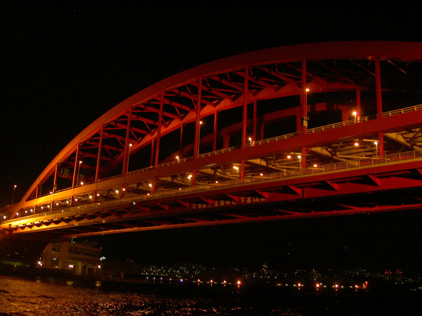 ADAWAK: Kobe Port Island visit